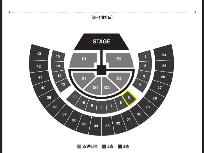 KSPO DOME (구 올림픽 체조경기장) 시야 1 : 네이버 블로그
