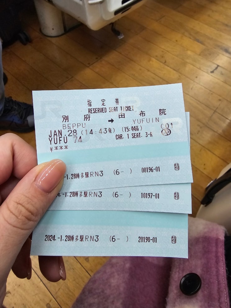 일본후쿠오카 유후인 가는 법 갑작스러운 여행으로 유후인 기차버스 예약을 못했다면 네이버 블로그
