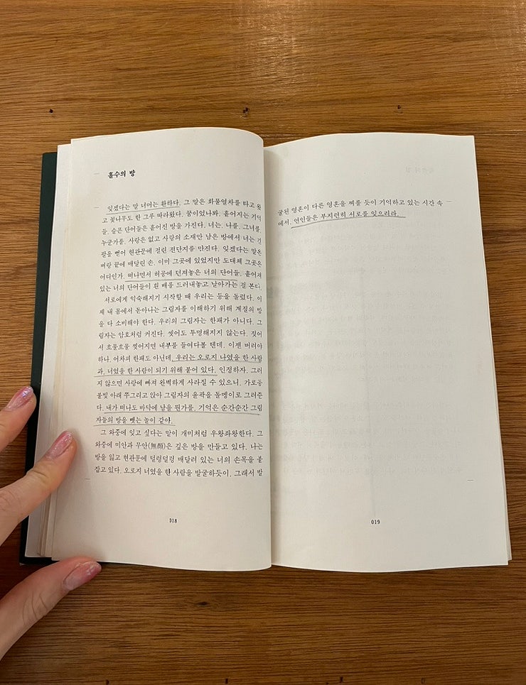 2024년 1월 일상 모음.zip (2) : 네이버 블로그