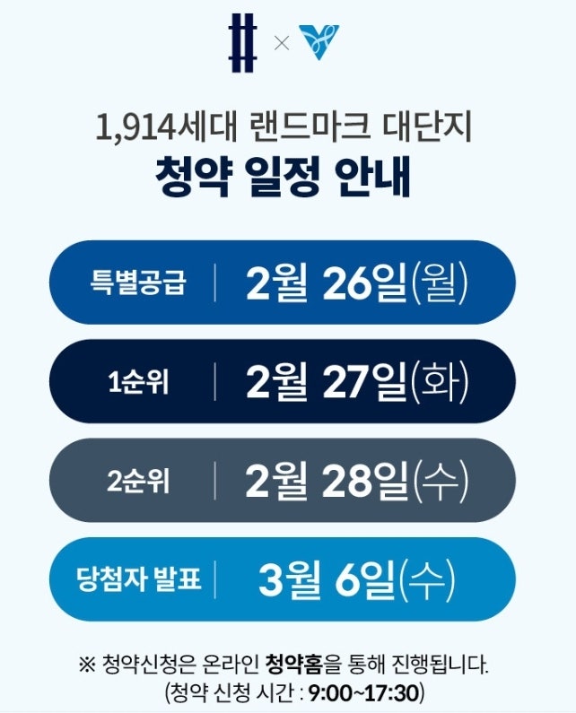 전주 감나무골 서신 더샵 비발디 분양가 모델하우스 16일오픈 네이버 블로그