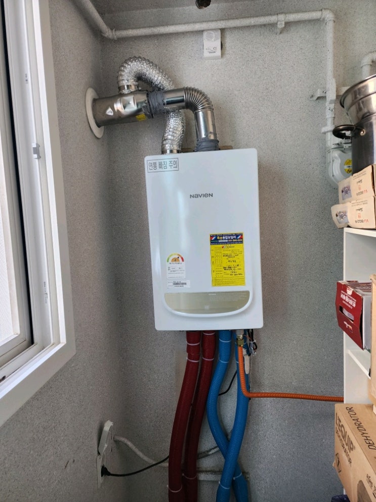 화성 광도와이드빌APT 경동 나비엔 NGB553-20K 설치 : 네이버 블로그