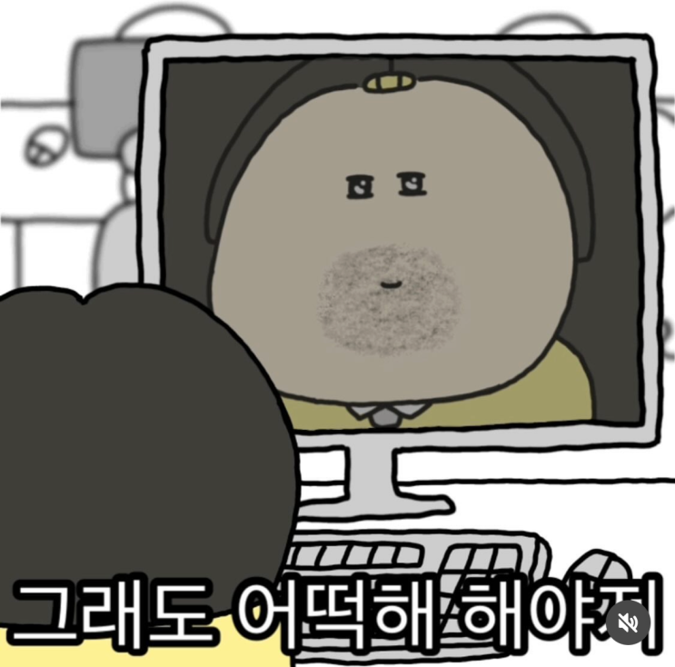 02 선취업 후진학 2024학년도 대학 수시 5광탈 정시 지원 및 합격 여부 네이버 블로그