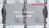 시리즈 루트파인더 콜라보 남자자켓 갖고 싶다 네이버 블로그