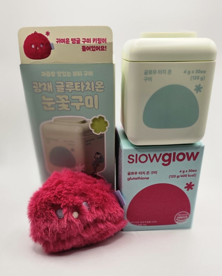 올리브영 이너뷰티 추천템 먹는 피부 콜라겐 히알루론산 스킨케어남자 여자 키링 추천 슬로우글로우 후기 네이버 블로그