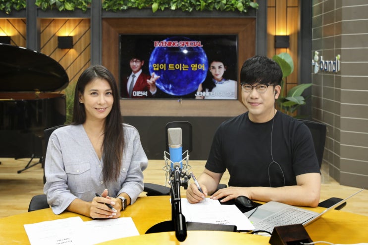 김희애도 듣는 EBS 영어 방송, 5,000회 맞아, 16년 진행자 이현석 일문일답 : 네이버 블로그