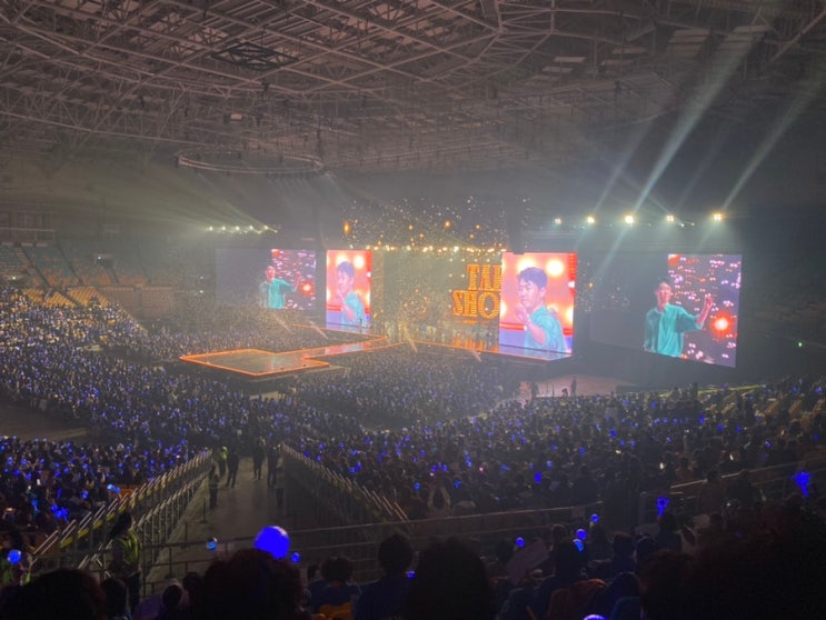 올림픽체조경기장 KSPO DOME 2층 시야 후기 및 주차팁 : 네이버 블로그