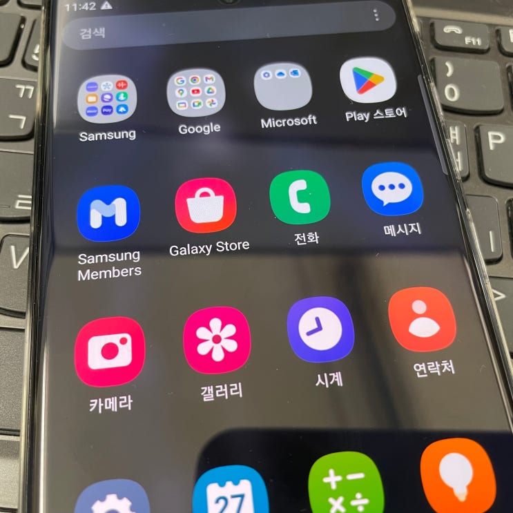 갤럭시 전화번호 복구 삭제한 연락처 복원 성공했어요 네이버 블로그