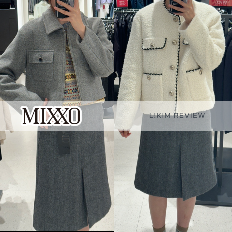 Mixxo 미쏘 맘에 들어쏘 ☺️세일 오프 매장구경 싱글카라 집업자켓 라운드넥 배색 부클 자켓 네이버 블로그