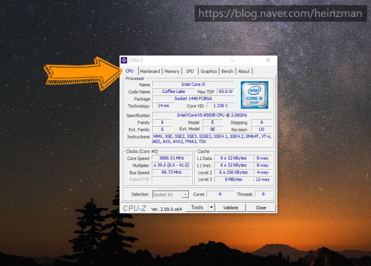 내 컴퓨터 사양보는법 Cpu Z 사용 1분컷 방법 네이버 블로그