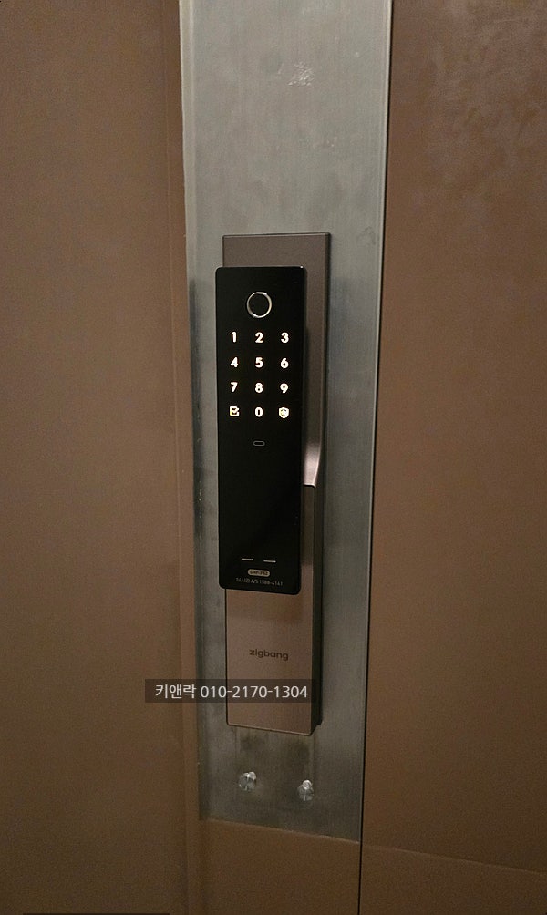 수원 인계동도어락 래미안노블클래스 신제품 직방스마트홈 SHP-P52 즉시바로잠김 지문푸시풀도어락 번호키교체설치후기 : 네이버 블로그