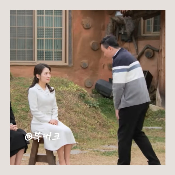 나는 solo 19기 영숙아 단아해, 나는솔로 정보 : 네이버 블로그