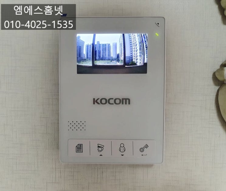 코콤인터폰 KCV-434 경기 고양시 덕양구 화정동 달빛마을부영2단지 아파트 인터폰교체 : 네이버 블로그