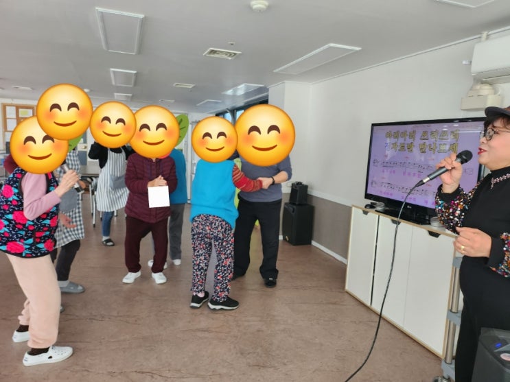분당판교성남용인안양광주강남에서 활동하는 주간보호센터전문노래강사의 보람찬 하루 네이버 블로그