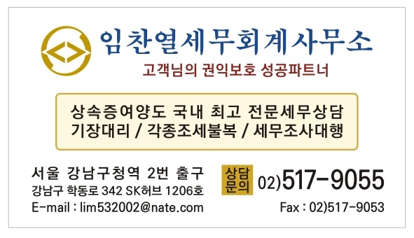 영농상속공제 : 네이버 블로그