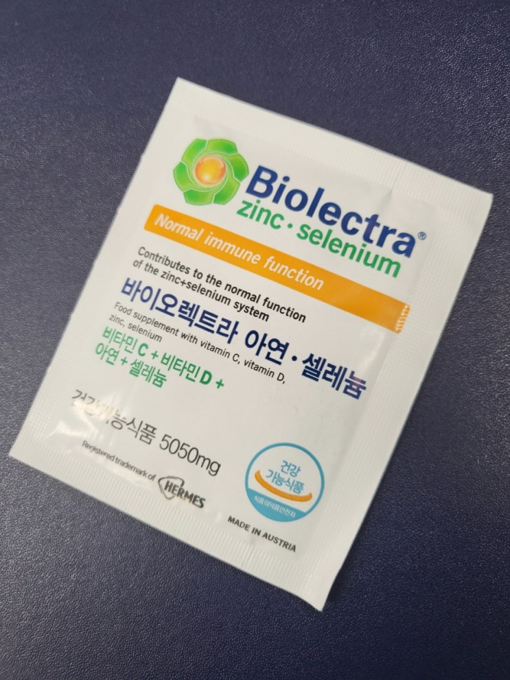 바이오렉트라 아연,셀레늄 솔직 후기 : 네이버 블로그
