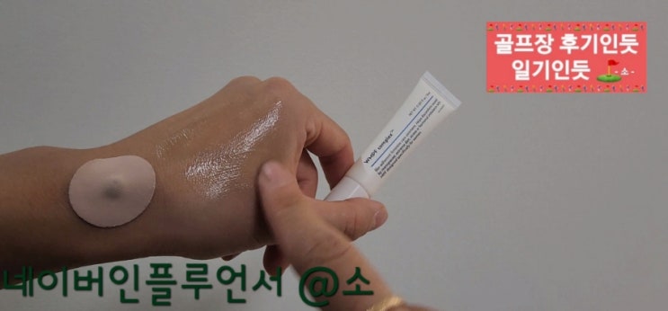 비엔뷔 바이오랩(BNV Biolab) 움프크림(WMPF Complex CM) 산부인과tv추천 질건조크림 : 네이버 블로그