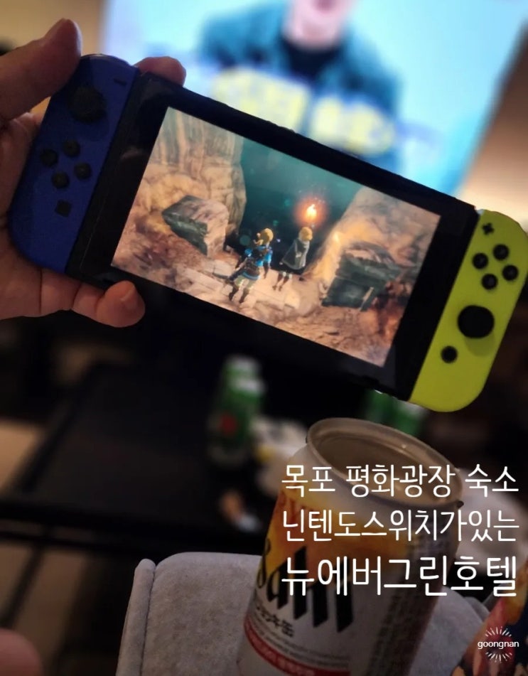 목포 평화광장에 있는 가성비 좋은 목포 숙소 뉴에버그린 호텔 네이버 블로그