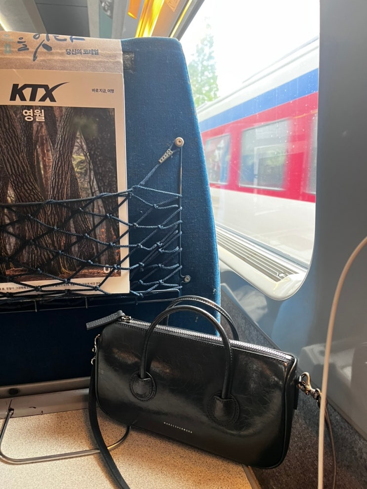 KTX 예매 할인쿠폰 무브 프로모션코드YZBT5I : 네이버 블로그