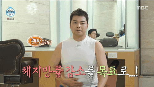 전현무 미니 실내 자전거 싸이클 운동 효과 방법⭕️ 하체 근력운동 다이어트 칼로리 홈트 운동기구 추천 네이버 블로그