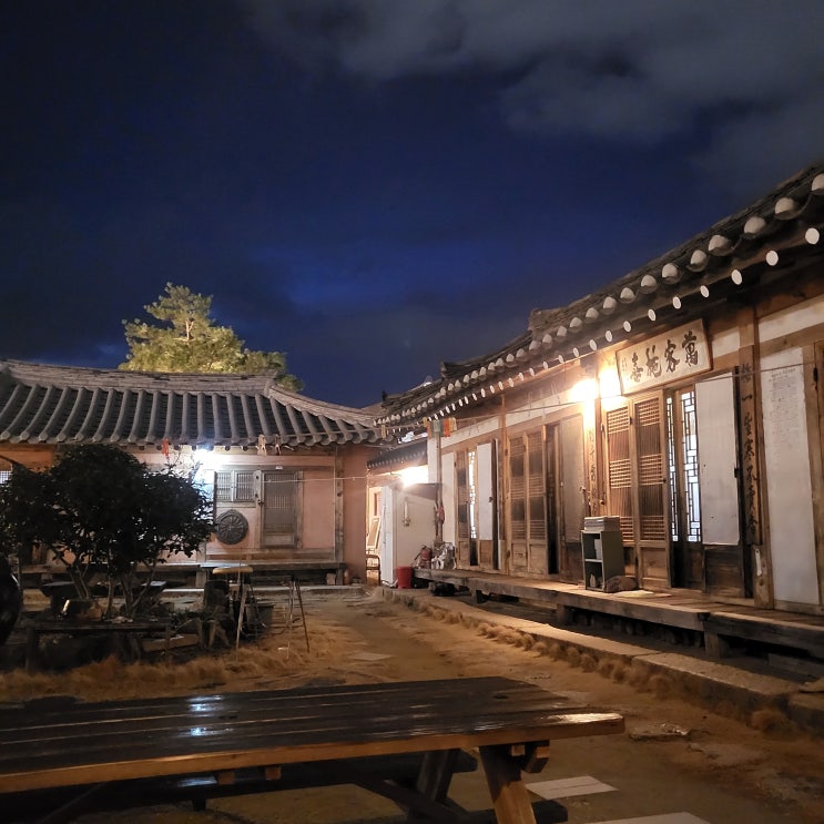 혼자여행 1박 2일 경주 여행 팁뚜벅이 경주 1박 2일 일정and경비황리단길 소품샵 투어황리단길 길거리 음식 추천