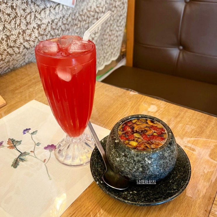 정읍 쌍화차 거리 정읍 전통찻집 쌍화차 오미자차 맛집 정읍 다소니 네이버 블로그