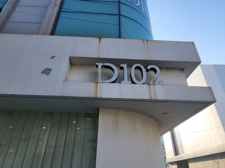 결혼반지추천/예물반지추천 D102 예물반지 수령 후기 : 네이버 블로그