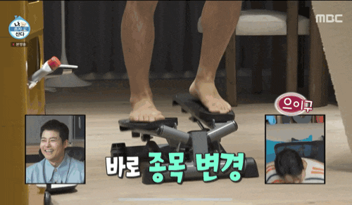 나혼자산다 전현무 계단오르기 스텝퍼 효과⭕️ 아파트 계단운동 뱃살 빼는 운동 기구 다이어트 칼로리 네이버 블로그