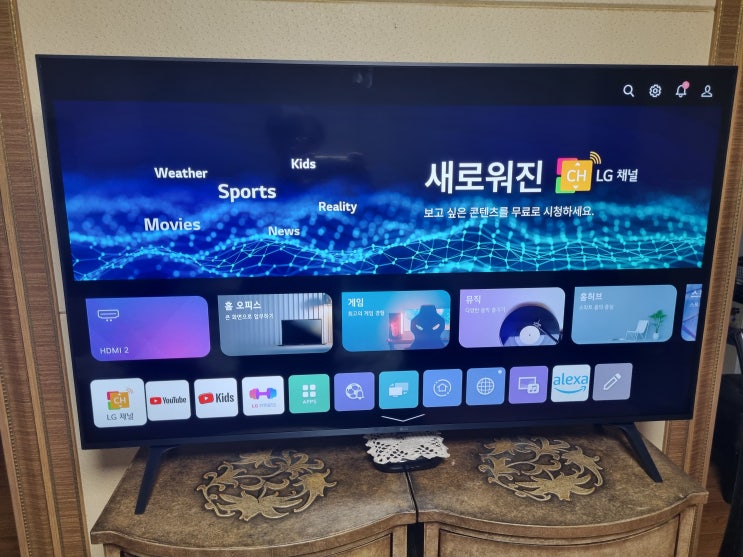 LG 50인치 TV 50UR8250KNA 내돈내산 후기 : 네이버 블로그