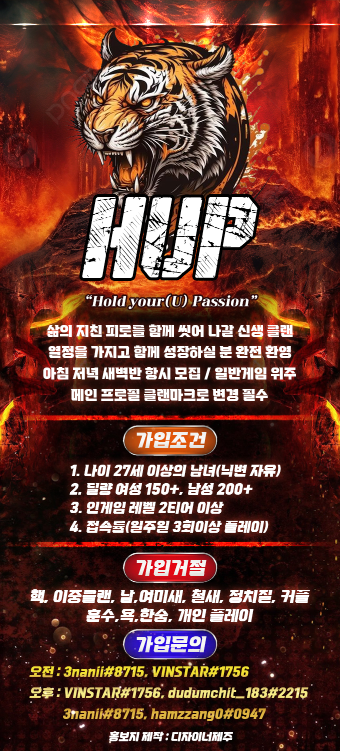 스팀배그 HUP 홍보용 이미지 및 단체 gif 프사 제작 : 네이버 블로그