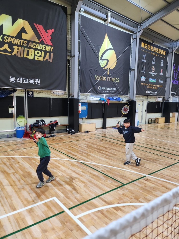반여동센텀재송안락반송 에이치스포츠센터 반여점 유소년 농구 축구 인라인 배드민턴전문배드민턴학원 배드민턴교실