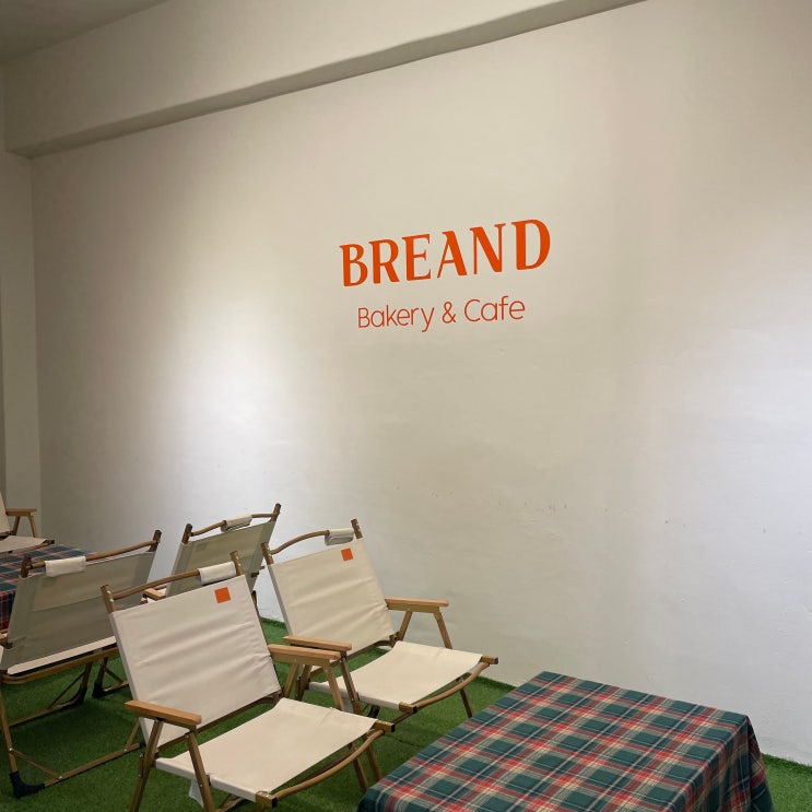 가오리역 카페 브린드 BREAND : 네이버 블로그