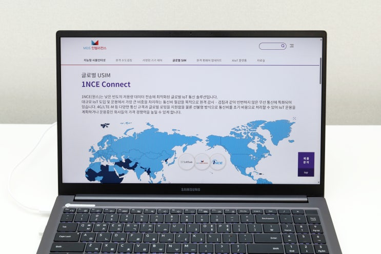 B2B 글로벌 loT 전용 USIM 1NCE connect 소개 및 적용 사례 : 네이버 블로그