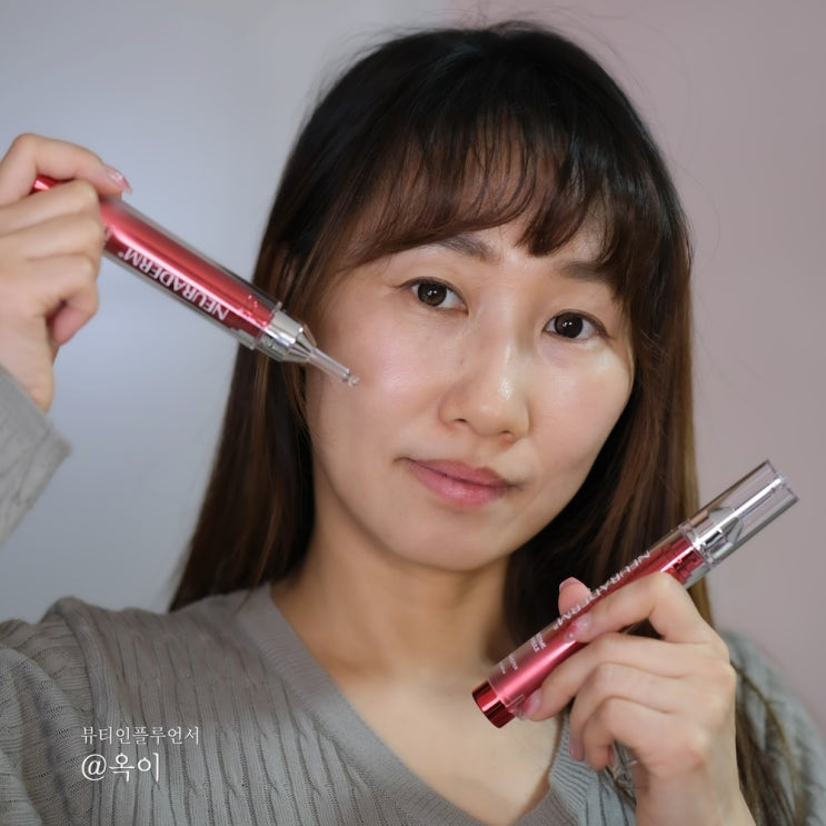 눈가 And 이마 잔주름 개선템 메디톡스 뉴라덤 코어타임 앰플 사용 후기 네이버 블로그