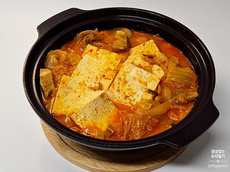 자극적이지 않은 돼지고기 김치찌개 레시피 사골육수 두부 김치찌개 네이버 블로그