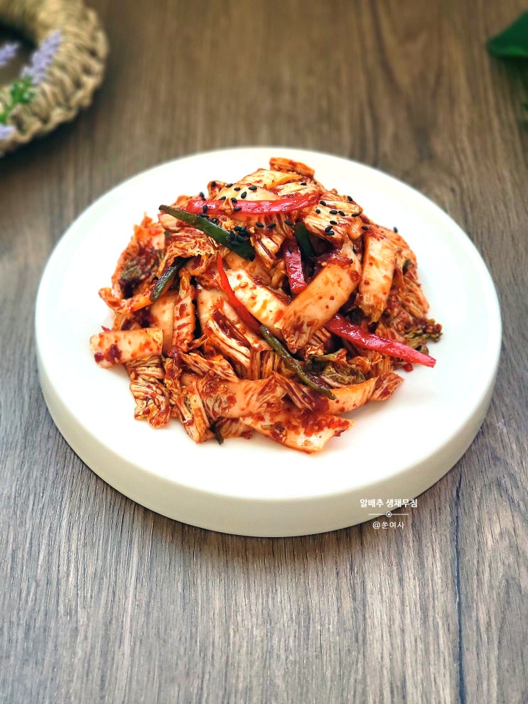 알배추 생채 무침 만들기 알배기 배추 겉절이 양념 만드는법 간단한 알배추 김치 레시피 남은 알배기 배추 요리 네이버 블로그