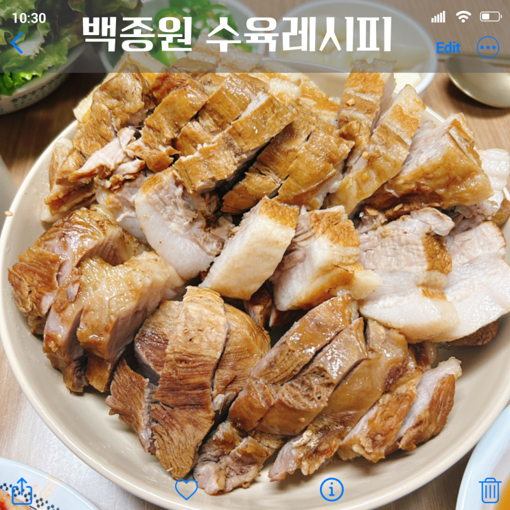겨울철 김장김치와 어울리는 백종원 수육레시피 맛있는 수육과 보쌈 네이버 블로그