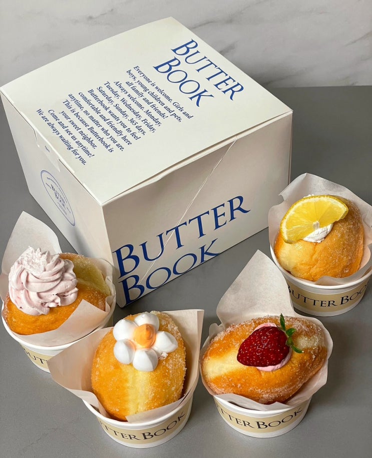 [전주-버터북] 전주 객리단길 신상 카페 추천! 버터북(Butter Book) : 네이버 블로그