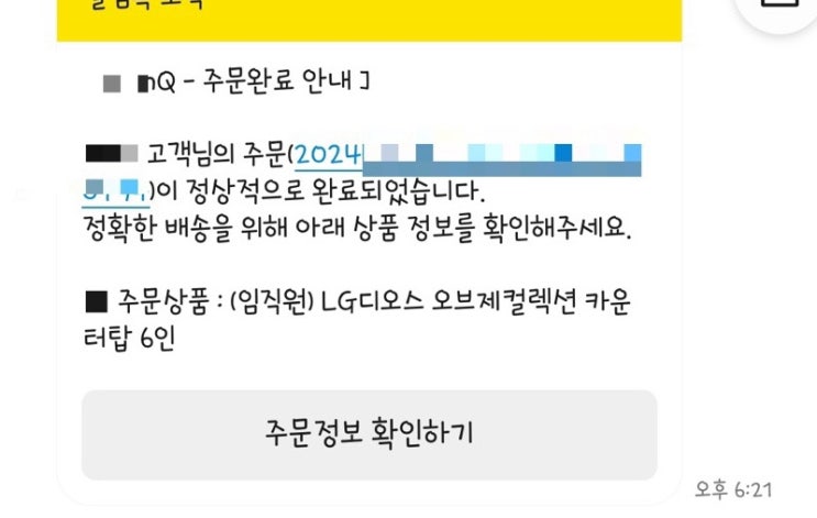 6인용 카운터탑 식기세척기 전세집 설치 불가 후기 (LG DTC2NE / 삼성 DW30A3030CE) :: 내돈내산 경험기 공유 : 네이버 블로그