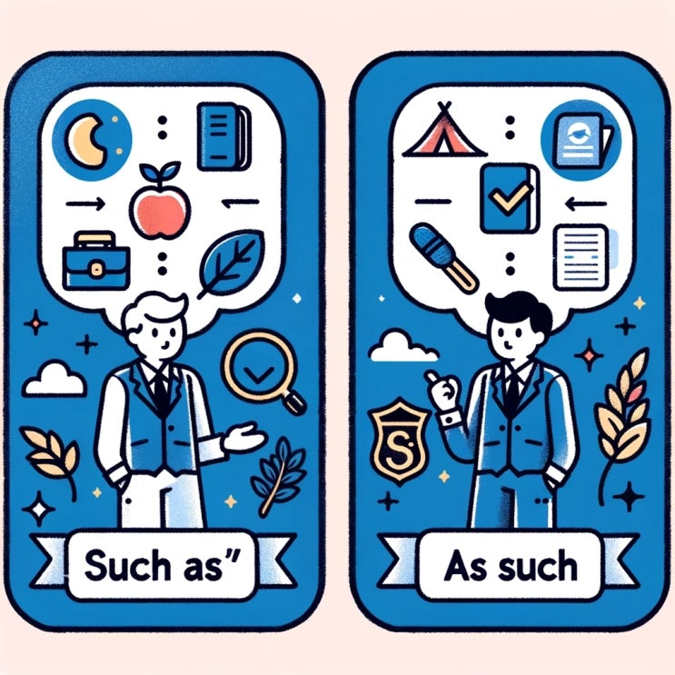 as such와 such as 사용법과 의미에서 분명한 차 : 네이버 블로그