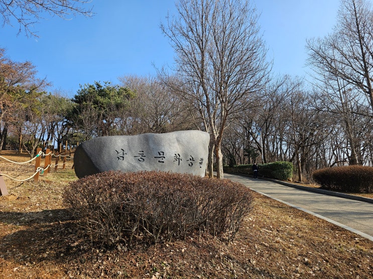운치 있는 인천 구월동 산책 맛집 남동문화근린공원과 미추홀 도서관 주차하기 네이버 블로그