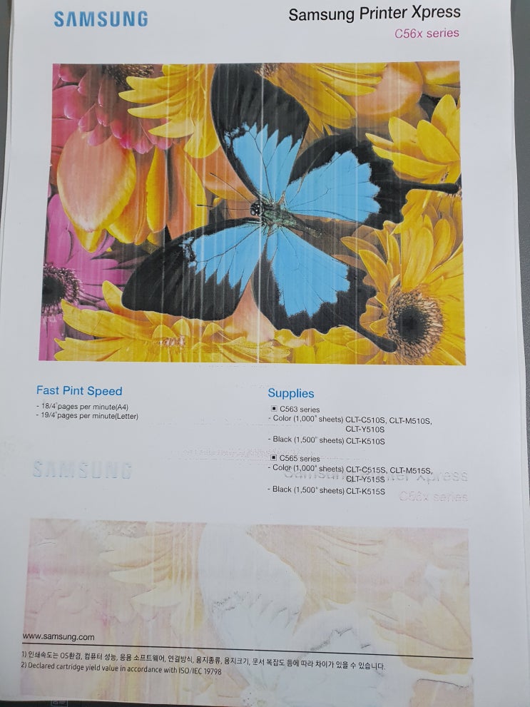 SL-C565W 컬러 레이저 프린터 이미징유닛 교체 LSU수리 SL-C563 SL-C563FW SL-C565W SL-C565FW ...