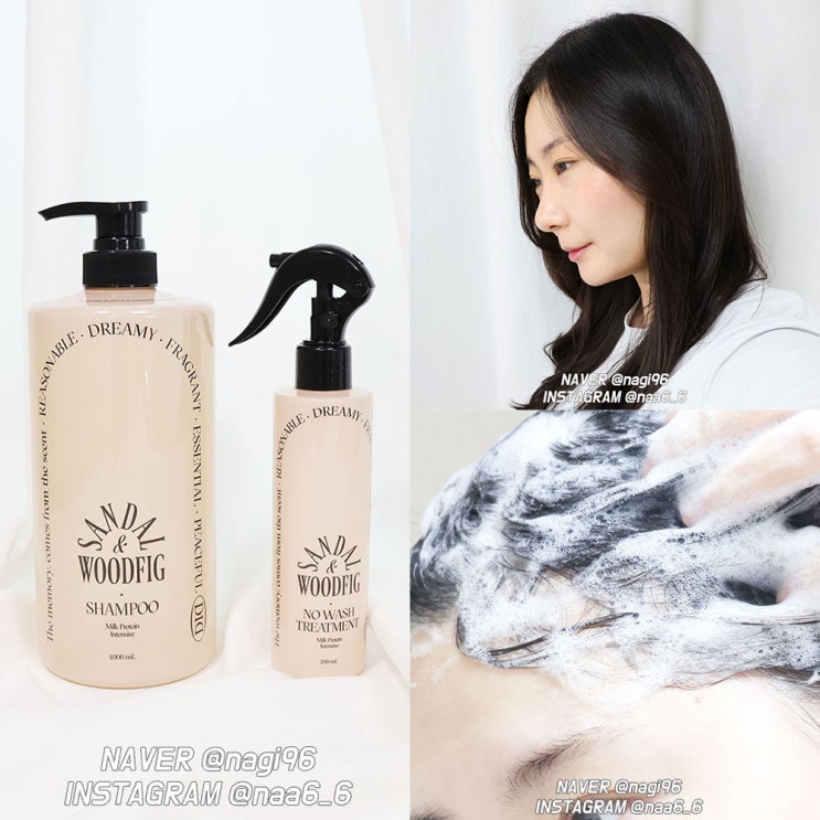 올영추천템 잔향 좋은 오디드 퍼퓸 샴푸 트리트먼트 후기 네이버 블로그