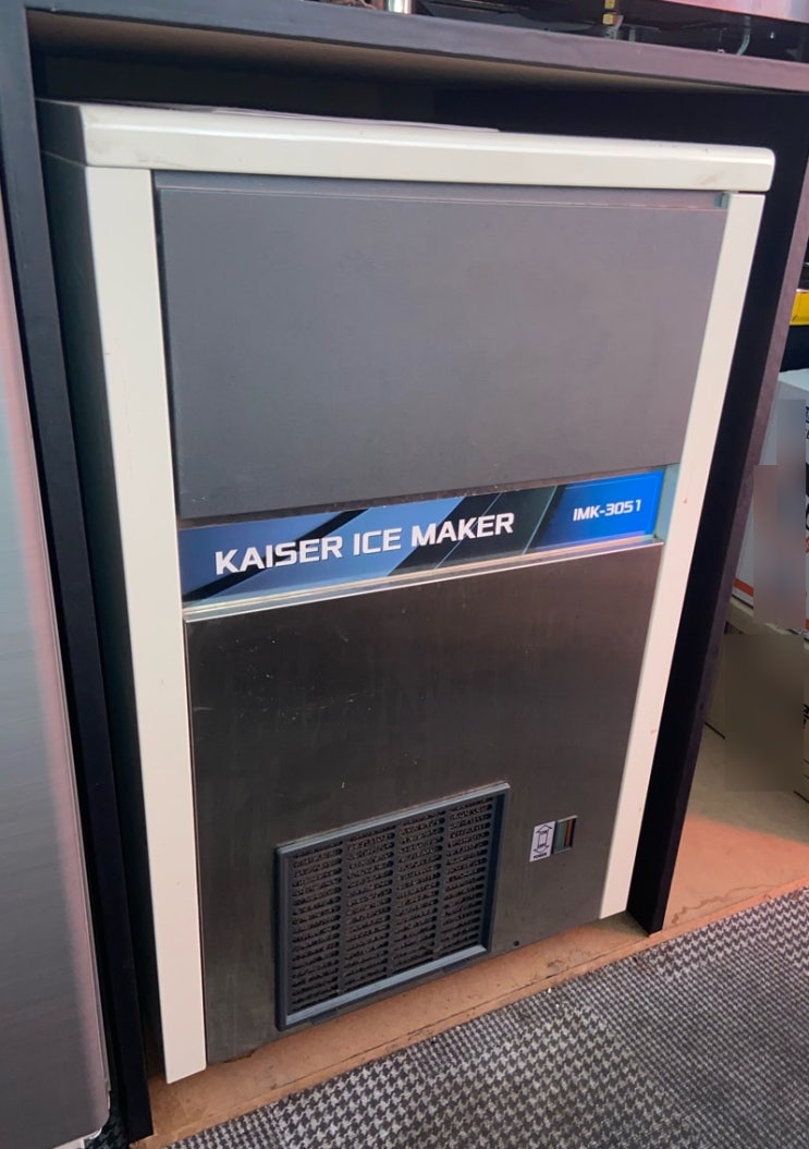 카이저(KAISER) 제빙기 수리 얼음이 녹는 고장 문제 해결 : 네이버 블로그