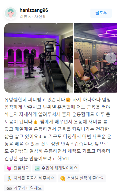 미아사거리 헬스장길음pt미아pt 데드리프트의 종류 네이버 블로그