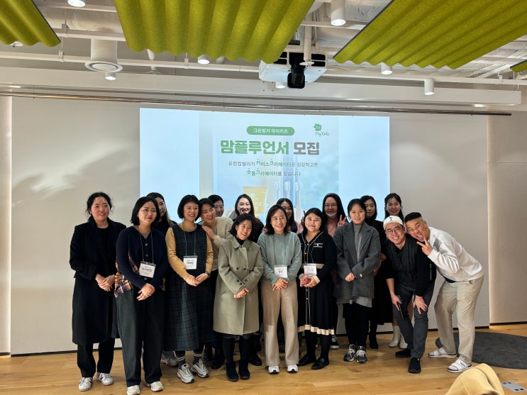 숏폼 Koc 커머스 프로젝트 유한킴벌리 그린핑거 마이키즈 And 퓨어 올인원 식기세척기 세제 네이버 블로그