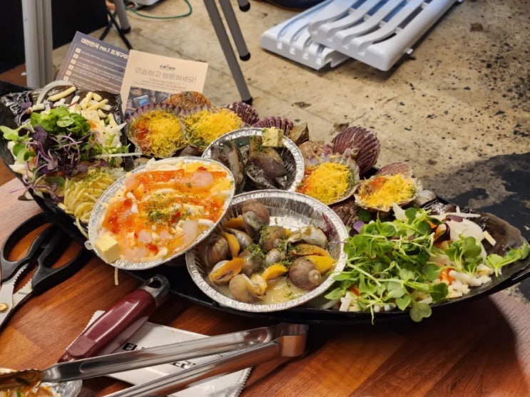 시흥 오이도 오이도조개구이무한리필 청춘조개포차 오이도본점 네이버 블로그