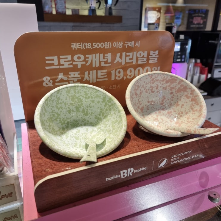 일상) 아침루틴, 올리브영 기특한 일주일 구매, 피트앤브래드, 뚜레주르 빵 존맛 : 네이버 블로그