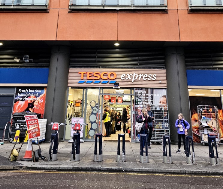영국 런던 여행[런던 24시간 수퍼마켓]테스코(Tesco)express이용 후기 : 네이버 블로그