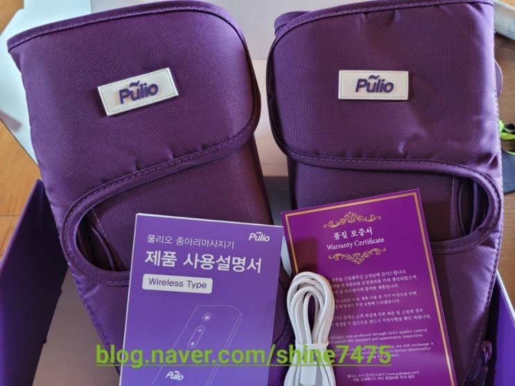 Pulio 풀리오 : 네이버 블로그