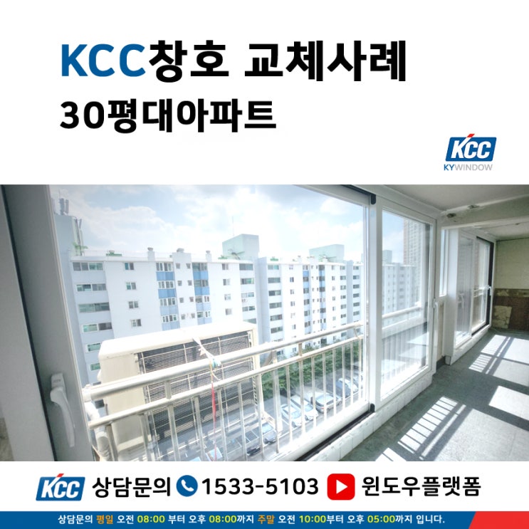 베란다 샷시교체 전부 알려드릴게요 네이버 블로그